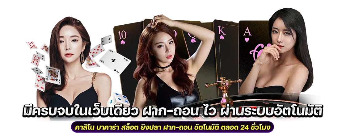 x1skf slot เว็บแท้ รองรับฝาก True wallet ฝากเร็ว 1 วิเข้าเลย