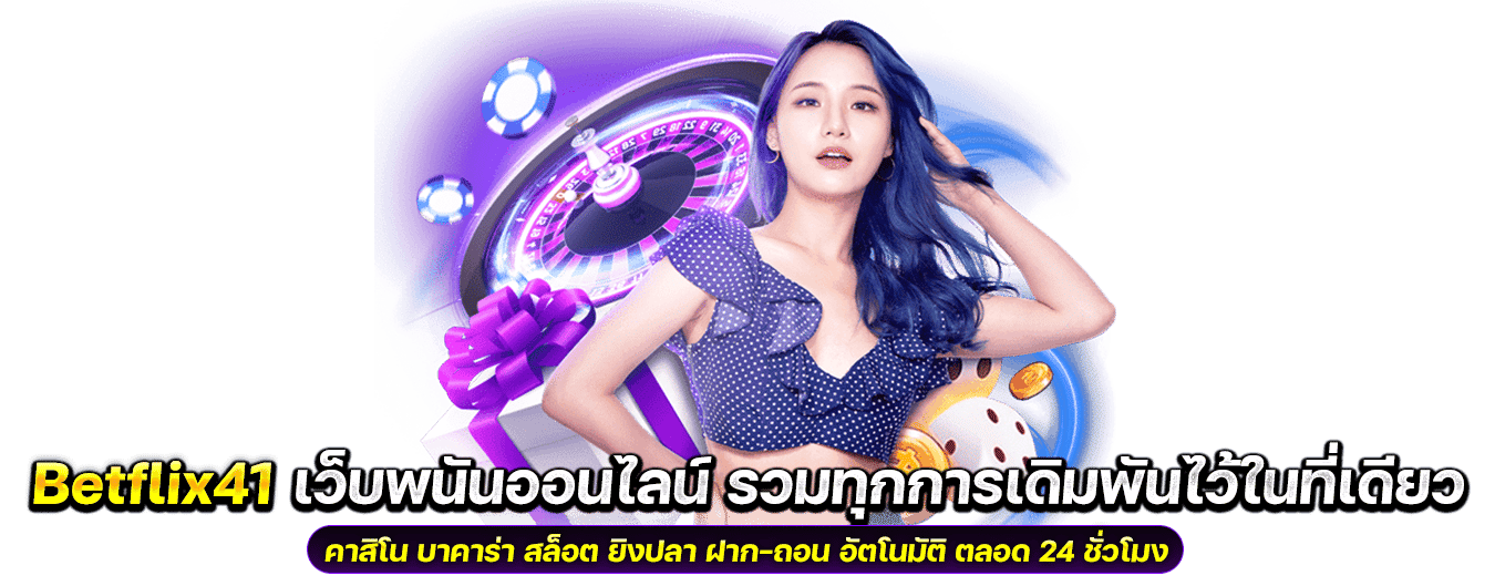 x1skf slot เว็บแท้ รองรับฝาก True wallet ฝากเร็ว 1 วิเข้าเลย