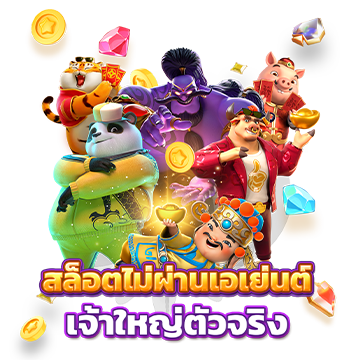 x1skf slot เว็บแท้ รองรับฝาก True wallet ฝากเร็ว 1 วิเข้าเลย